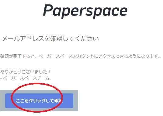Paperspace新規登録でStableDiffusion WebUI「AUTOMATIC1111」ダウンロード方法！ – POKeDEX Information
