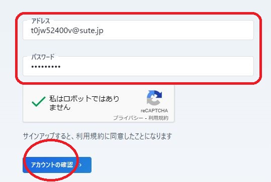 Paperspace新規登録でStableDiffusion WebUI「AUTOMATIC1111」ダウンロード方法！ – POKeDEX Information