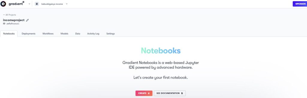 Paperspace新規登録でStableDiffusion WebUI「AUTOMATIC1111」ダウンロード方法！ – POKeDEX Information